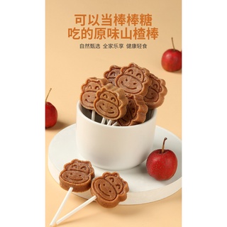 JinYe Hawthorn Lollipop 金晔山楂棒 108g / 128g | Shopee Singapore