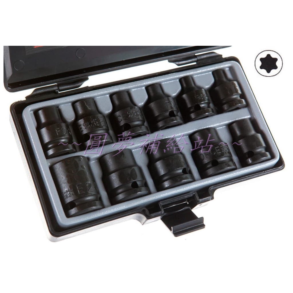 [Dream Supply Station] 11pc-4 Points Pneumatic Star Socket Set ...