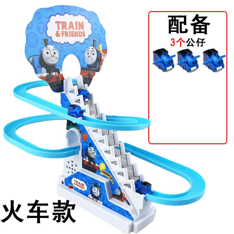 hello kitty music slide doraemon slide train & friends slide electric ...