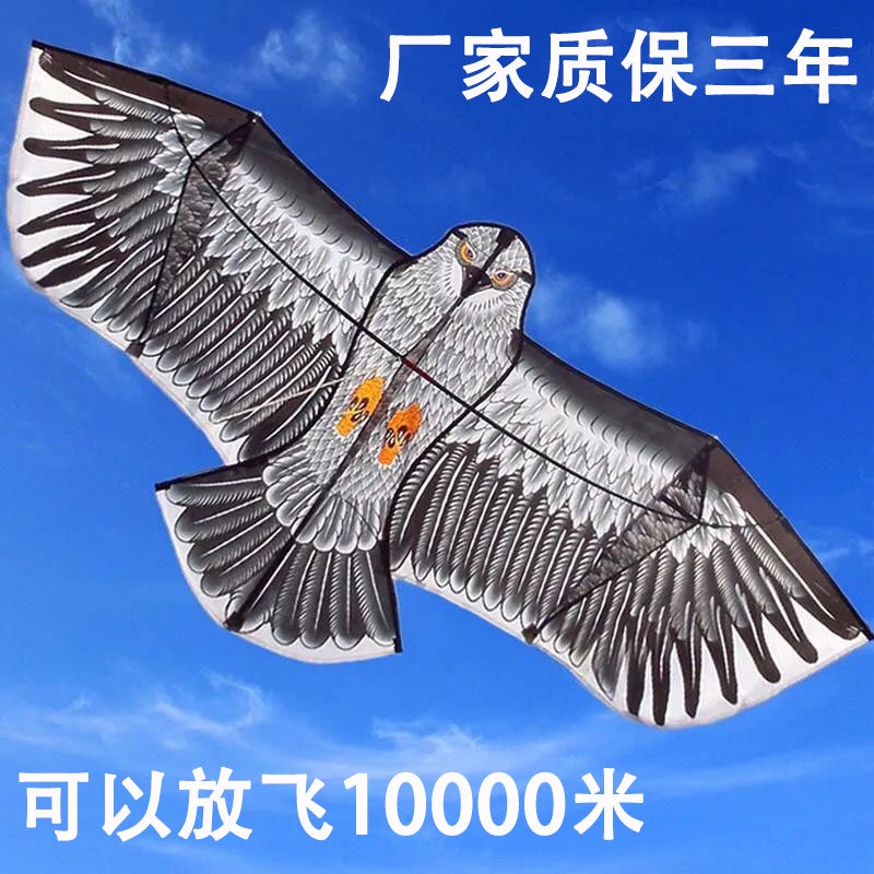 Kite Adult Large Super Large Children Easy Flying Line Wheel with Line ...