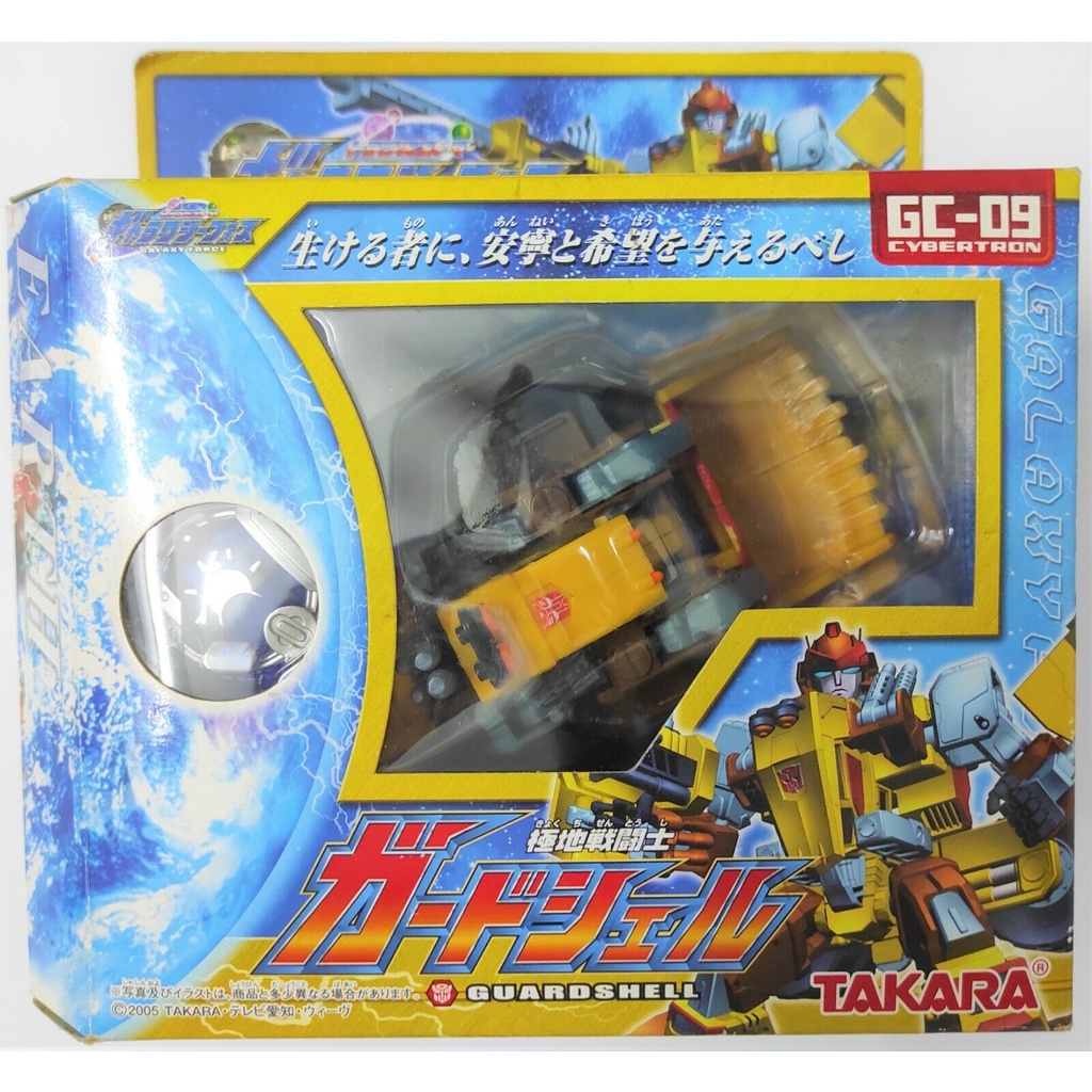 AUTHENTIC Transformers Galaxy Force GC-09 Guardshell MIB Super ...