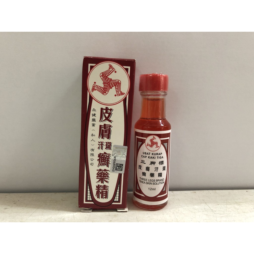 Cap kaki tiga ubat Ringworm/tinea skin solution Liquids 12ml | Shopee ...