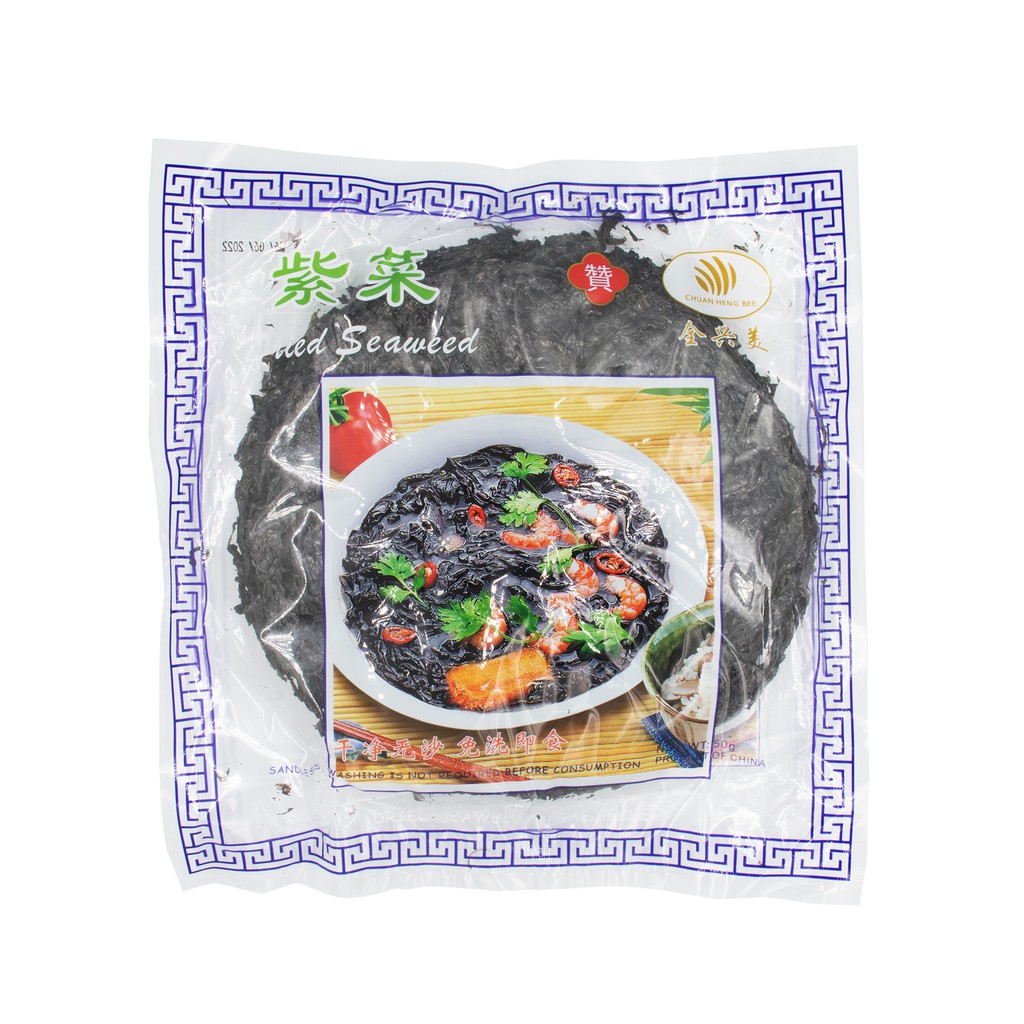 CHB Purple Label Seaweed for Soup (Premium) 50G | Shopee Singapore