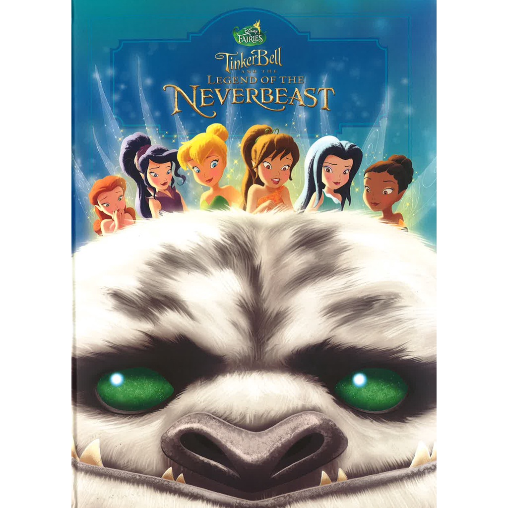 (BX) Disney Faries Tinkerbell And The Legend Of The Neverbeast (Disney ...