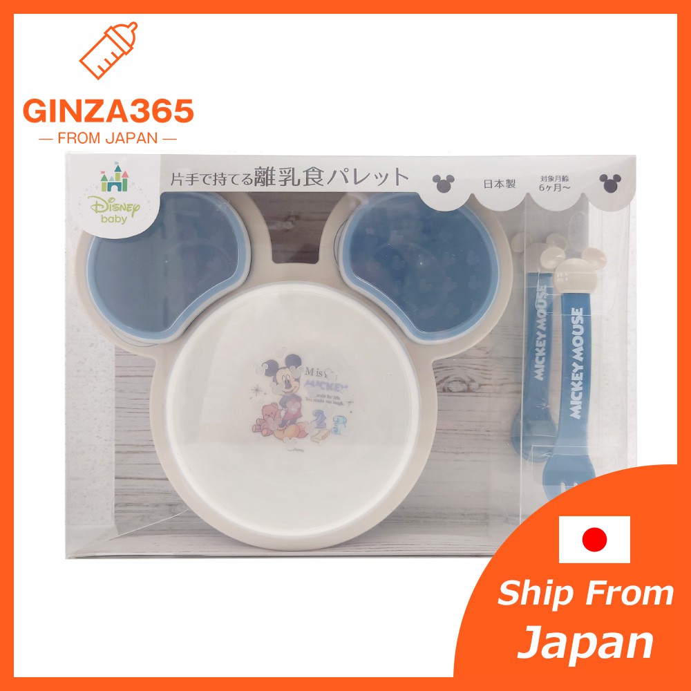 [9 in 1]Made in Japan Disney baby plate Tableware 6 months+ Kids Mickey ...