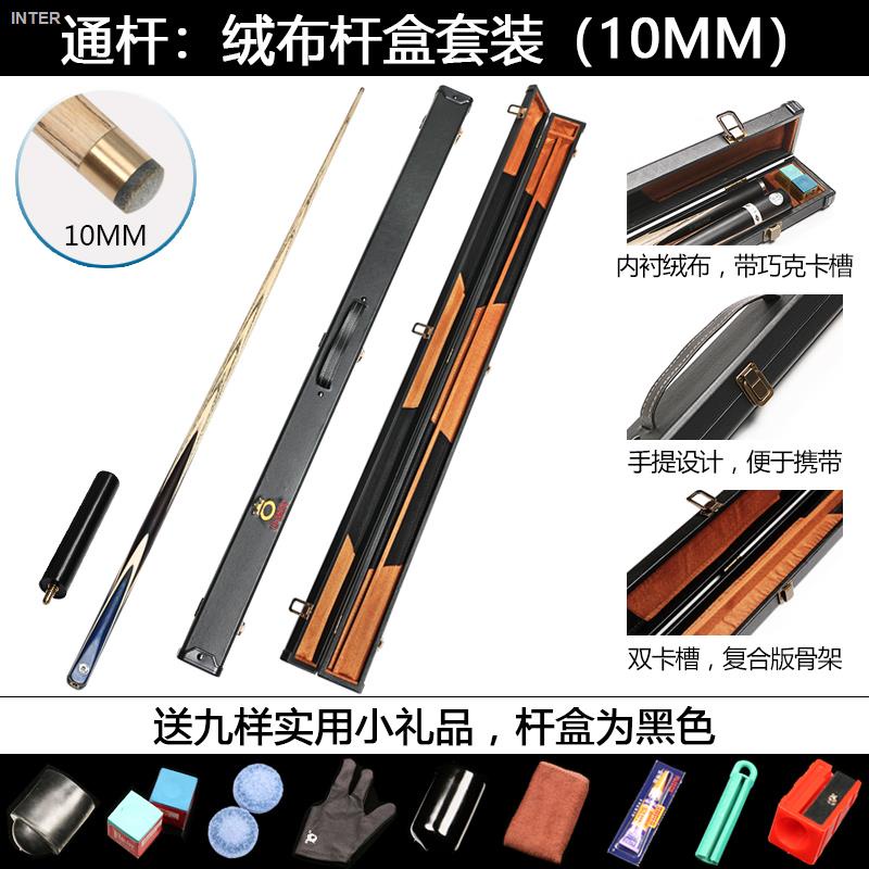 Omin Billiard Cue Small Head Snooker Cue 9.5mm/10mm/11.5 Mm Black Eight ...