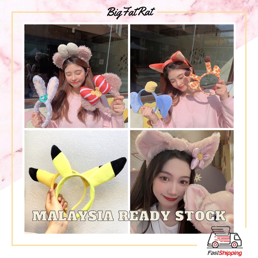 Disney Straw Stella Lou Pikachu Shellie May Giraffe Bear Straw Hairband ...