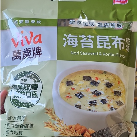 VIVA Vigor Oat and Nut Instant Drink - Nori Seaweed & Konbu Flavor 萬歲牌 燕麥堅果飲-海苔昆布燕麥 | Shopee ...
