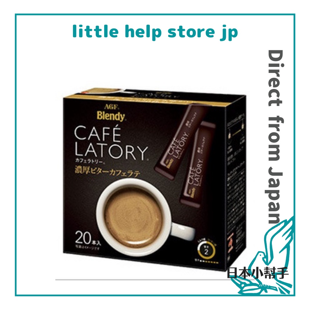 【Made in Japan】AGF Blendy Cafe Latory Instant Coffee - Rich Bitter ...