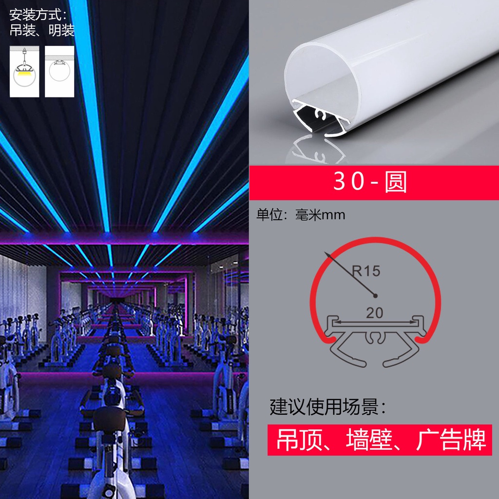 Led Line Light U-Shaped Lamp Slot Embedded Multi-Three-Side Luminous ...