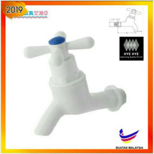 Watertec PVC Tap (SIRIM) | Shopee Singapore