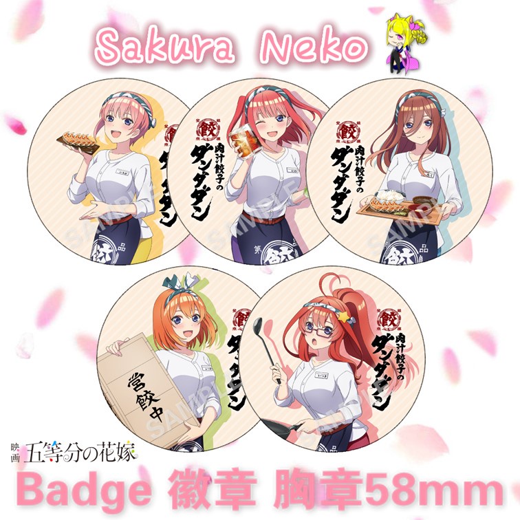 The Quintessential Quintuplets Go-Tobun no Hanayome Movie 五等分的花嫁 五等分的新娘 ...