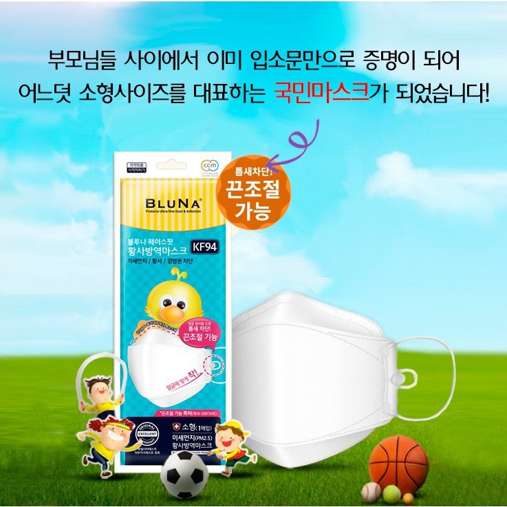 [FDA approved] Bluna 4Ply KF94 3D Mask Small Fit for Kids, BFE 99% ...