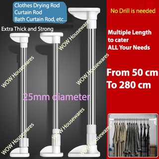 SG stock Stainless Steel adjustable rod extendable rod Clothes Dryer ...
