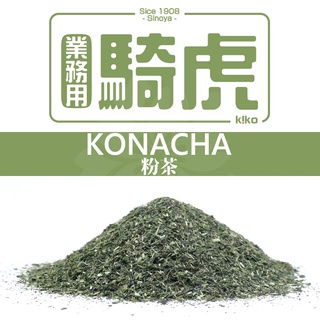 Kyoto Green Tea SINOYA KONACHA 1kg Made in Japan | Shopee Singapore