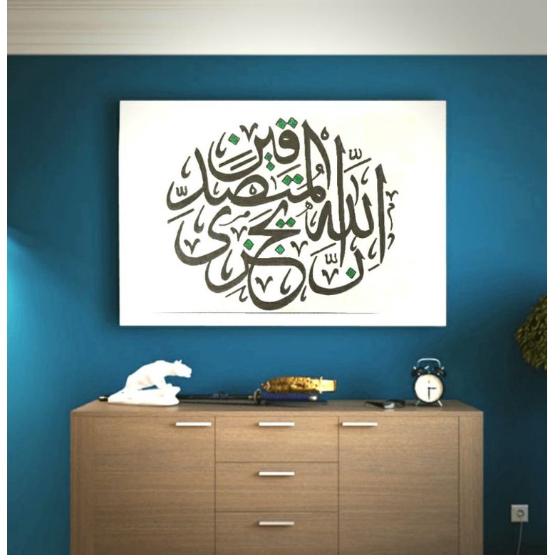 handwritten islamic calligraphy art on ahar(muqahar)paper with frame,A4 ...