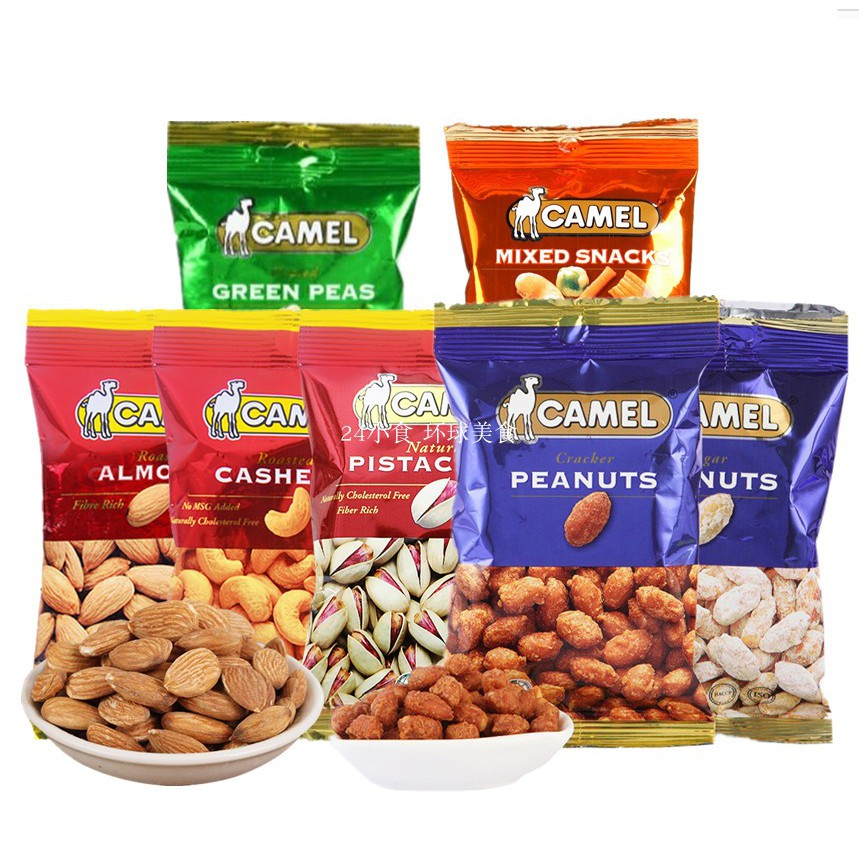 (3Packsx40g) Camel Peanuts Nuts | Shopee Singapore