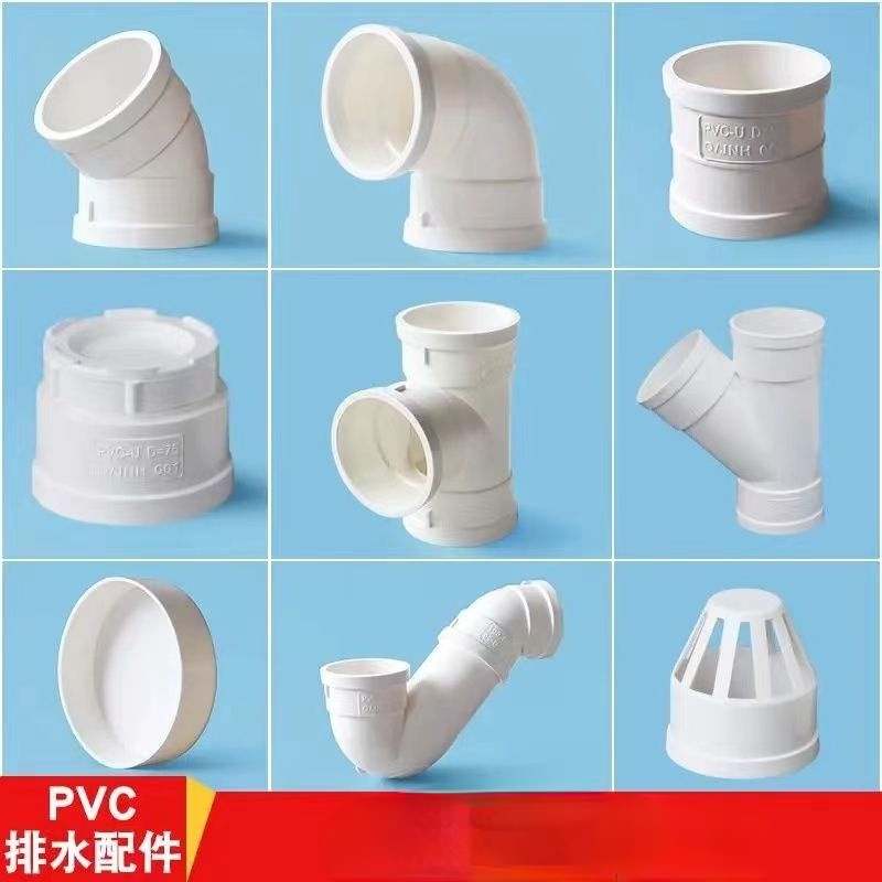 PVC Accessory 50 Elbow 75 Straight Bend 110 Downcomer Pipe Direct Tee P ...