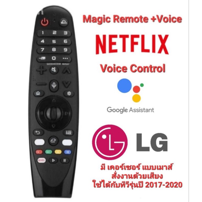 LG Magic remote control for smart TV LG UHD 4K OLED 2017-2022 | Shopee ...