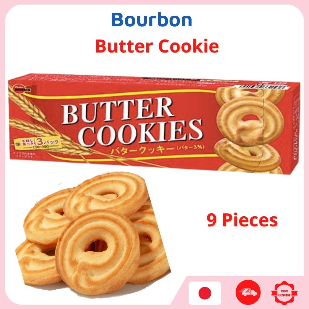 Bourbon Butter Cookie 9 Pieces (3 pcs × 3 packets), Japan cookies ...