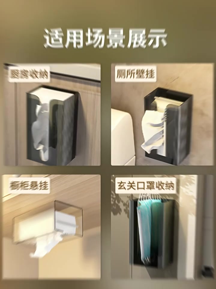 Tissue Box Wall Mounted Kleenex Wash towel storage box Toilet Bathroom ...