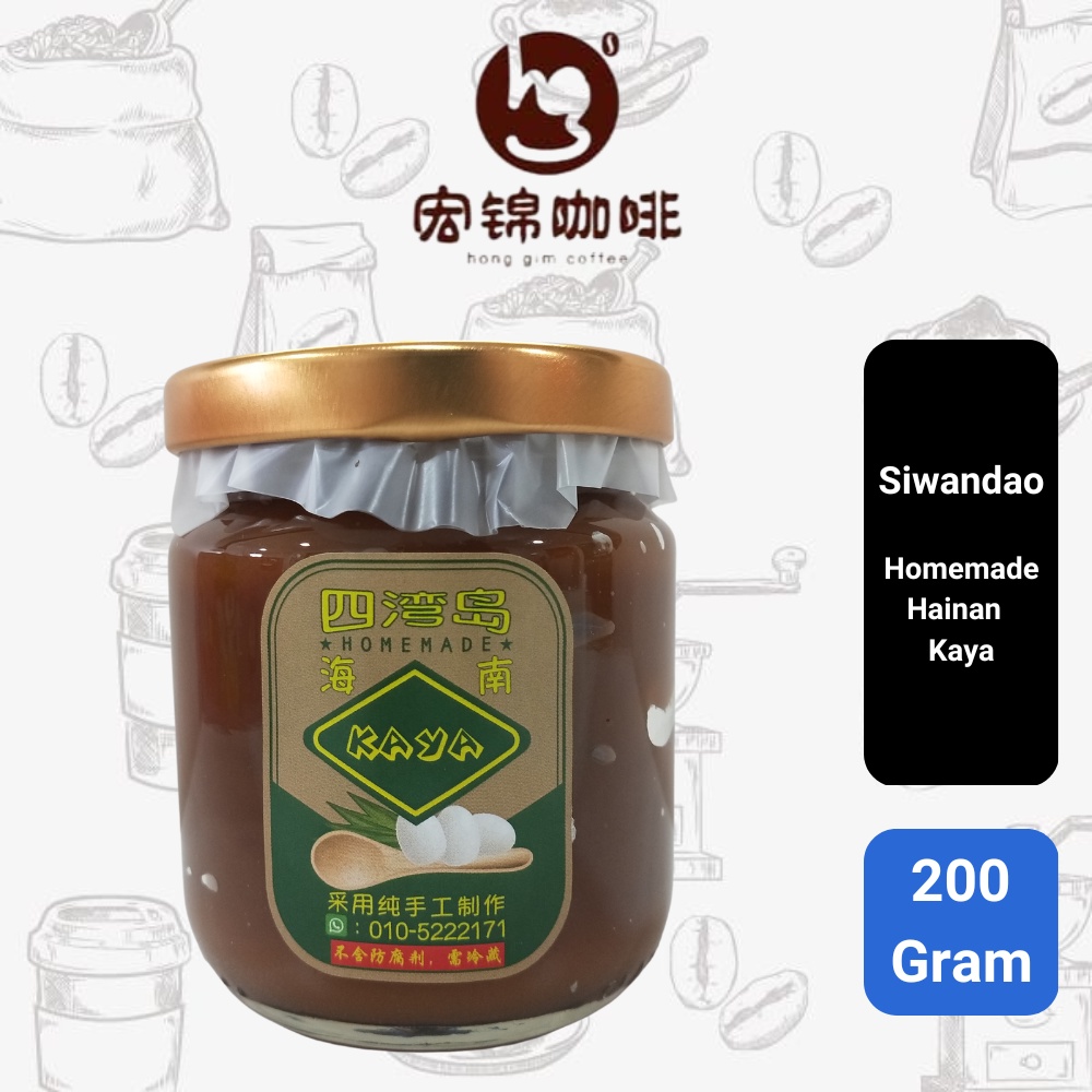 ((Si Wan Dao) Siwan Island Hainan Dao Coconut-200g/500g (No ...