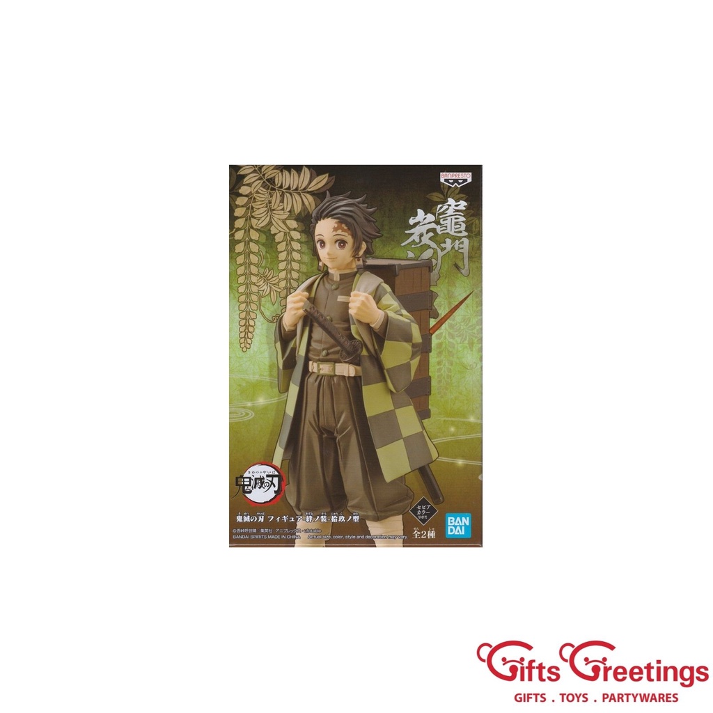 Banpresto Demon Slayer Kimetsu No Yaiba Figure Vol.19(A:Tanjiro Kamado ...