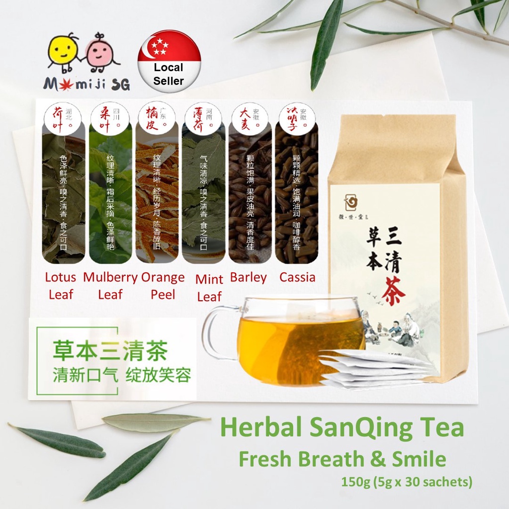 Herbal SanQing Tea (30 teabags) Herbal Tea - All Natural No Additives ...
