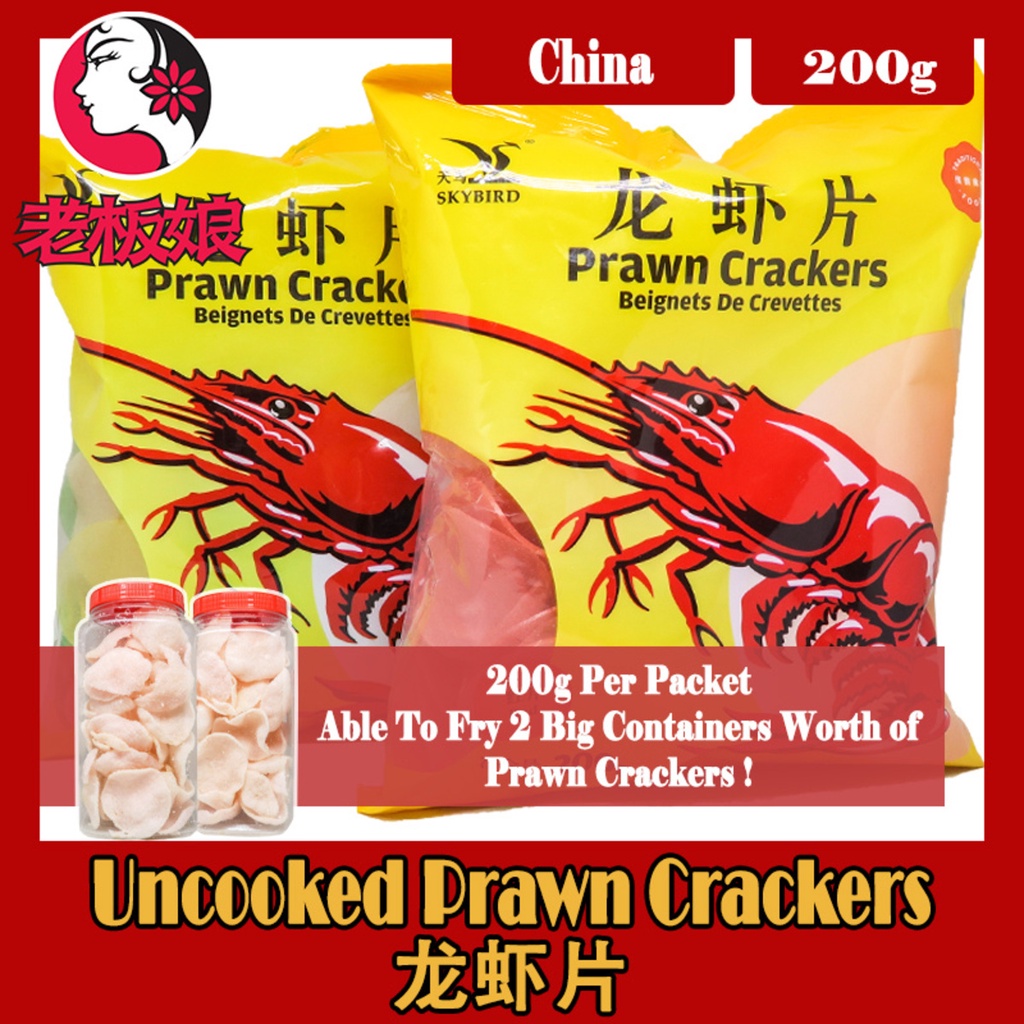 Dried Prawn Crackers 200g x 2 packets ! 2 Colors To Choose From : Red ...