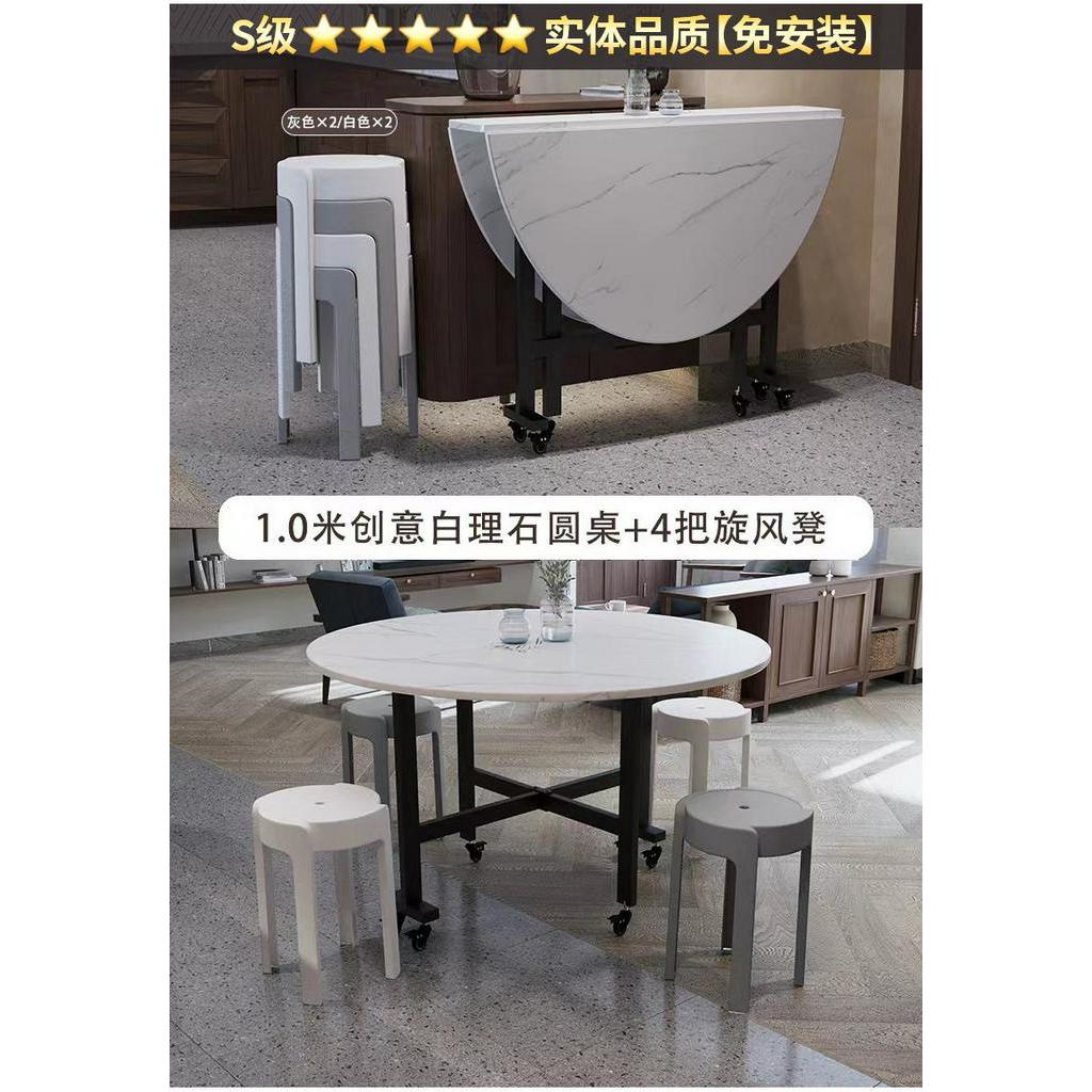 Foldable Marble Dining Table Movable Large Round Dining Table ...