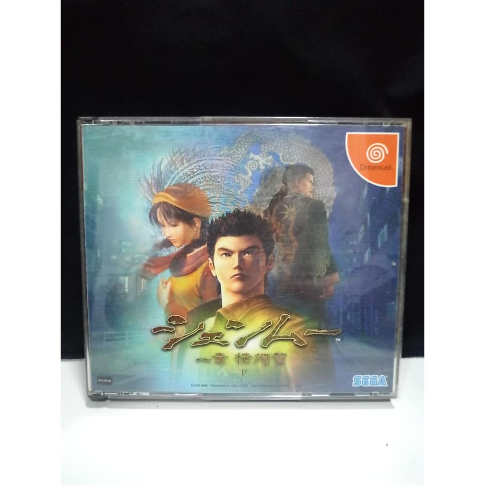 Genuine Disc [Dreamcast] Shenmue Issho: Yokosuka (Japan) (HDR-0016 ...
