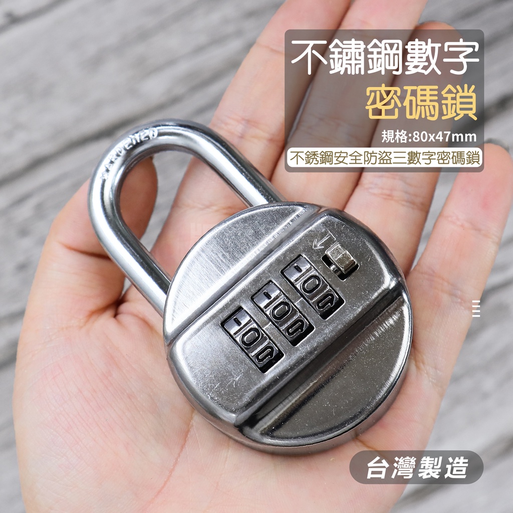 {Tool Kernel} Made In Taiwan Stainless Steel Combination Lock Digital ...