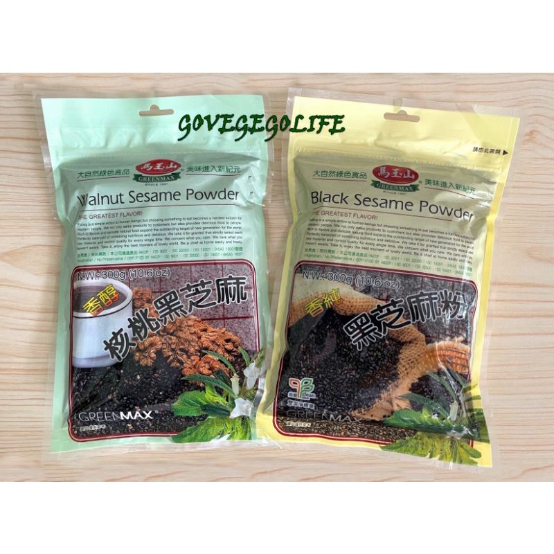 Greenmax Sesame Powder Beverage Series Mayushan Black Sesame Powder ...