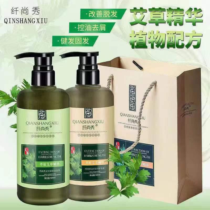 Wormwood Hair Shampoo + Conditioner 500ml+500ml 艾草洗发乳＋护发素 500毫升 500毫升 | Shopee Singapore