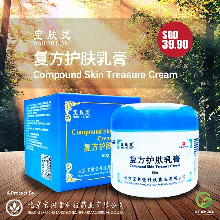 Beijing Bao Shu Tang Bao Fu Ling® - Compound Derma Cream (北京宝树堂宝肤灵 ...