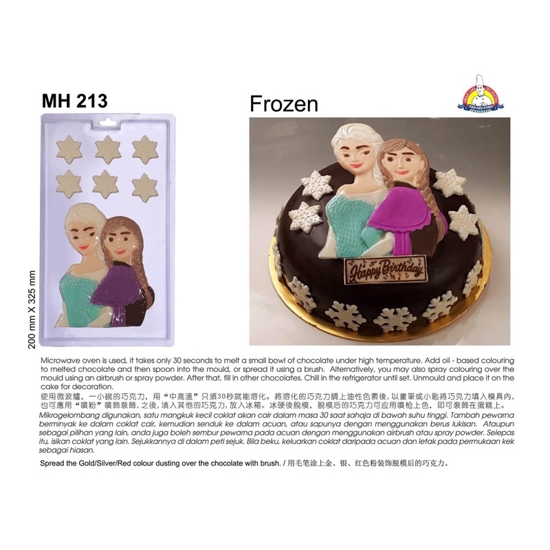 Frozen Disney Elsa and Anna princess queen elsa jelly mould | Shopee ...