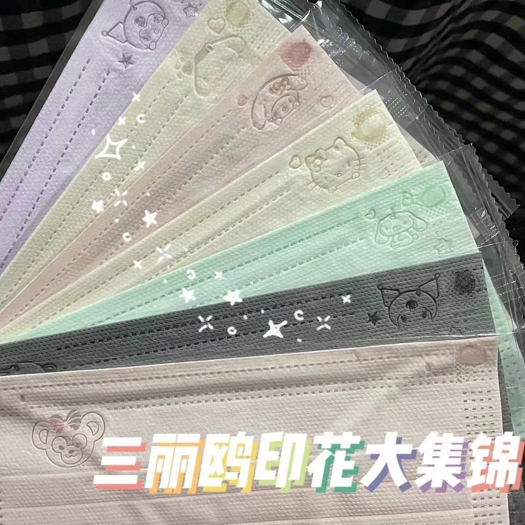 Hello Kitty Kuromi Cinnamoroll Shellie May Stella Lou Mask for Adult 10 ...