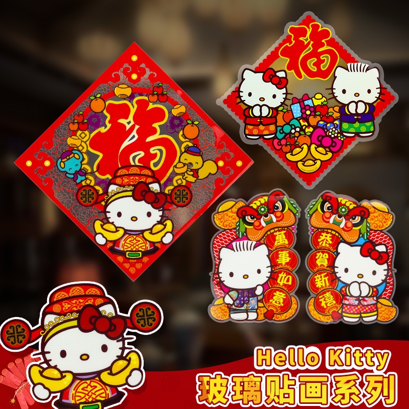 Chinese New Year Decoration Cny Decorations Wall Sticker Door Stickers ...