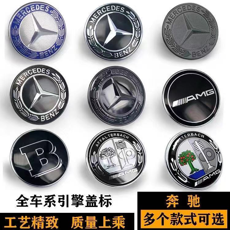 Mercedes Benz Front Logo Hood Badge Emblem Replacement | Shopee Singapore