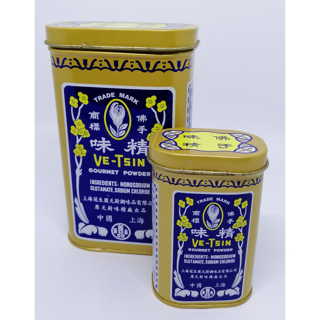 Buddha Hand Ve - Tsin Gourmet Powder Small / Large | Shopee Singapore