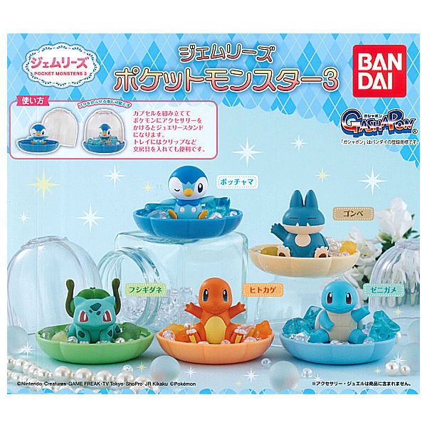 Pokemon Gacha Gashapon series Pokemon Gemlies vol.3 5pcs set (Pre-Order ...