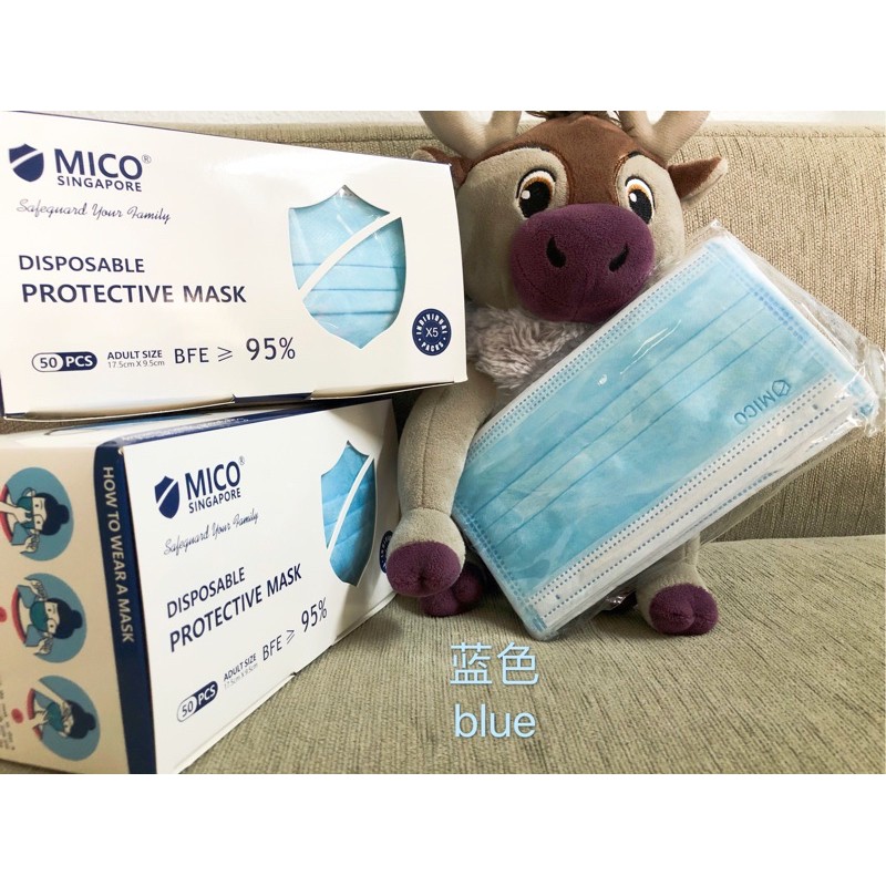 [SG BRAND] MICO Adult 95% 3ply Disposable Face Mask 50pcs/box (17.5 cm ...