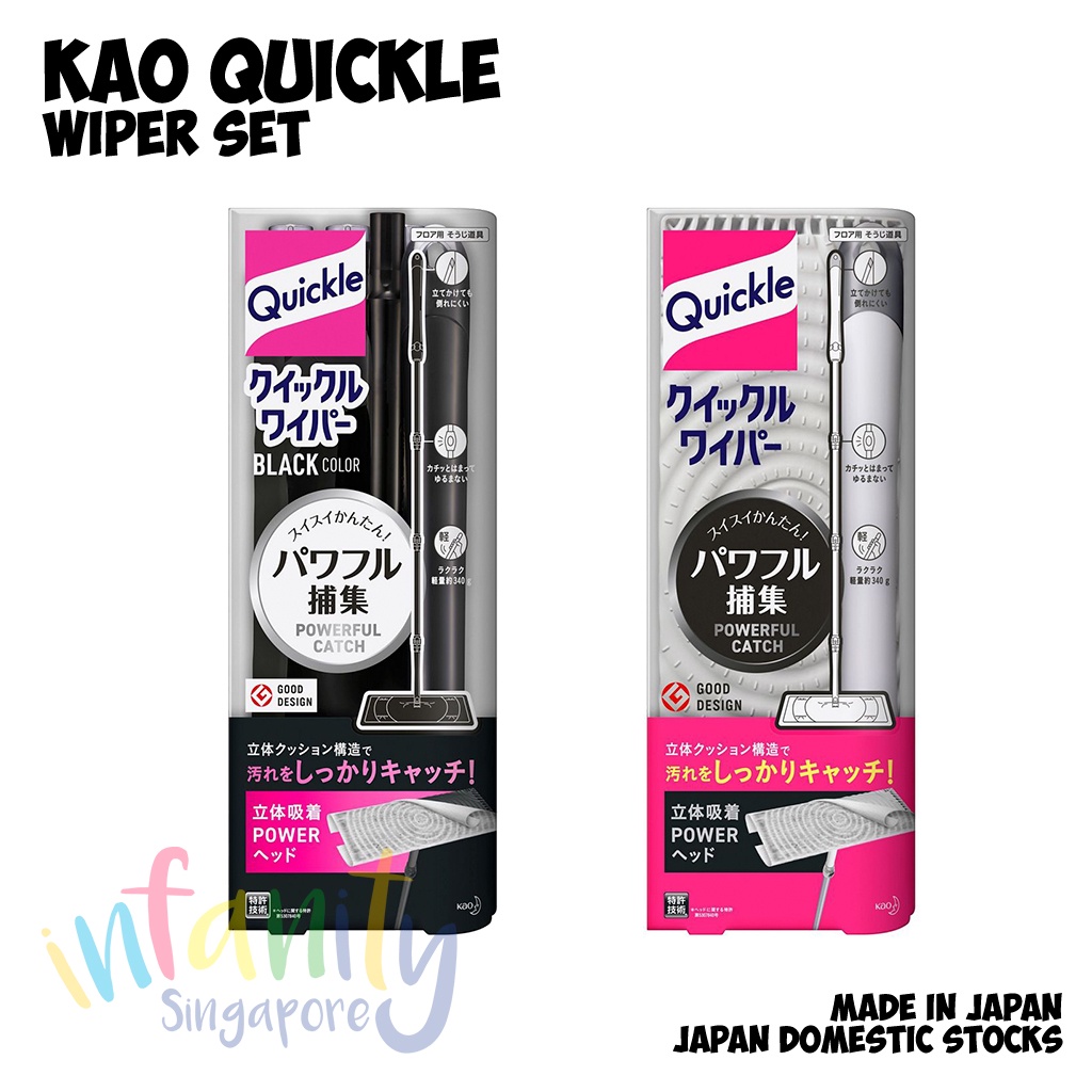 KAO Quickle Wiper Set (Magiclean) | Shopee Singapore