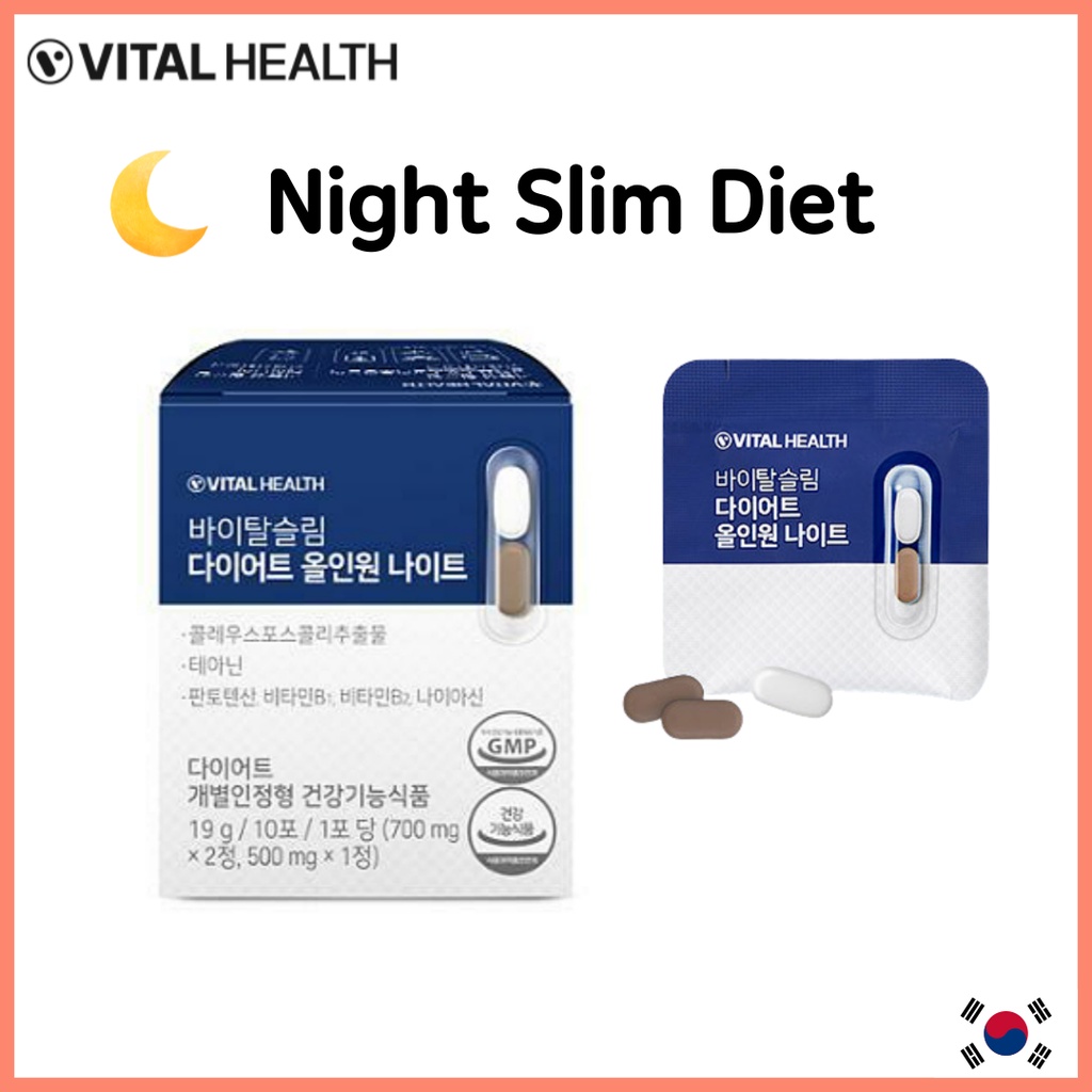 [VITAL HEALTH] Vital Slim All-in-One Night Slimming Diet Supplement 1 ...
