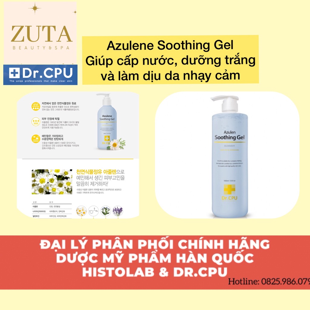 Skin recovery Gel, cool skin whitening mask Azulene, B3, pennywort ...