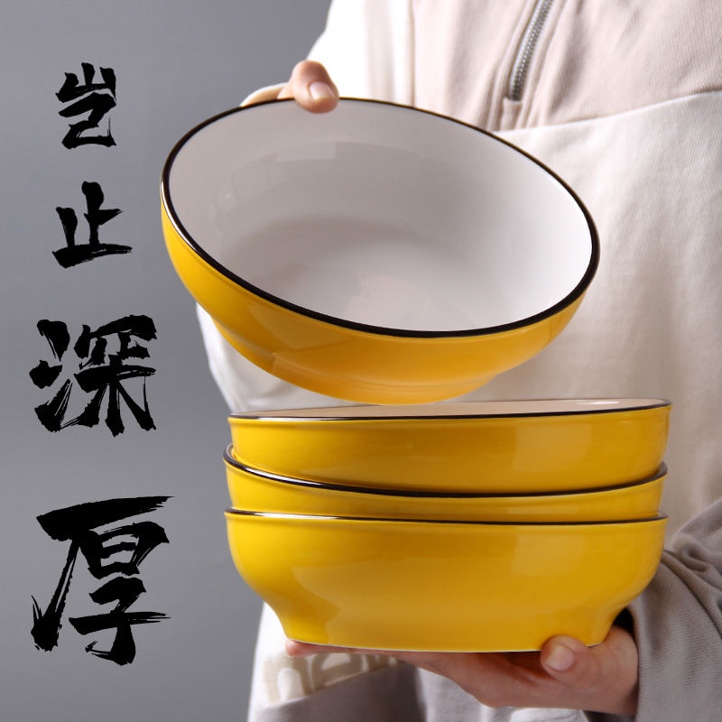 4 Ceramic Plates Household Dinner Plate Deep Soup Plate Thickened ...