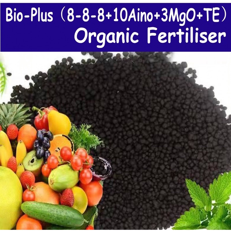 Bio-Plus（8-8-8+10Aino+3MgO+TE）Organic Fertiliser /granular fertilizer ...
