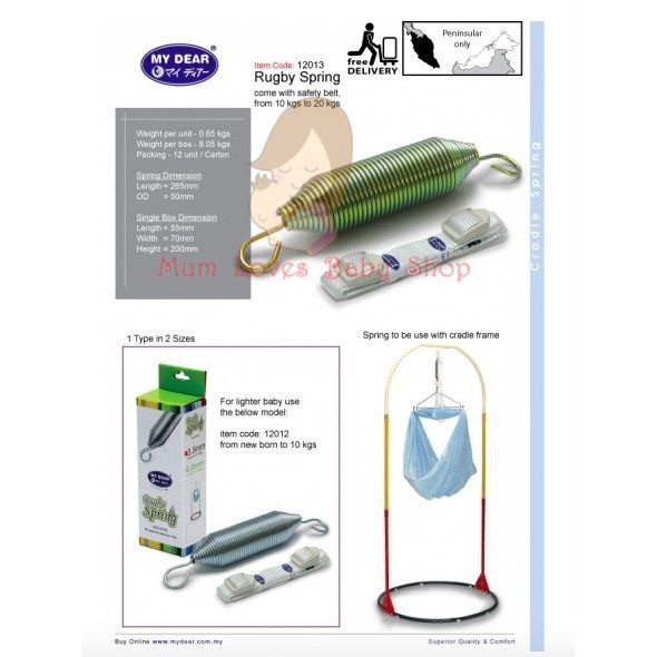 My Dear - Rugby Spring with Safety Belt(For Newborn up to 10kg-12012 ...