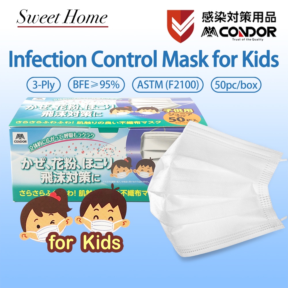 Japan Condor Infection Control Mask for Kids 3 PLY 50 pcs Disposable ...