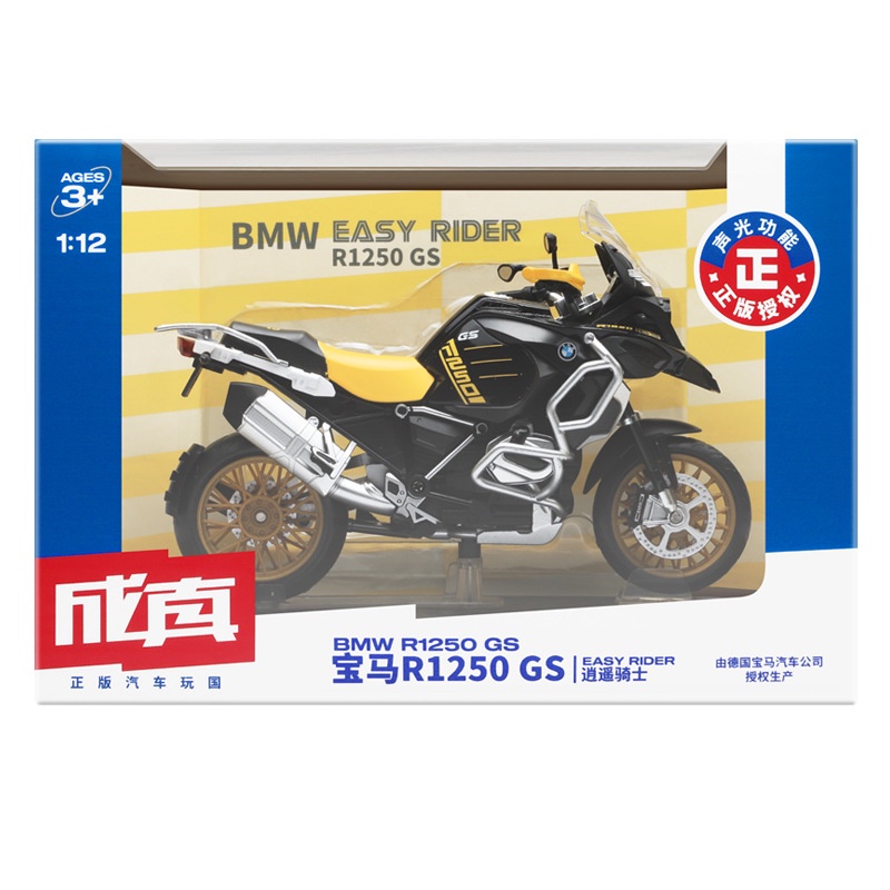 1:12 BMW R1200GS off-Road Street Bike Collection Caipo Alloy Motorcycle ...